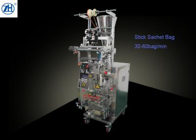 Cina Insaccamento automatico verticale professionale del film della laminazione della macchina dell'imballaggio alimentare in vendita