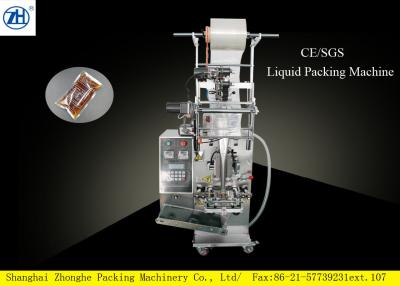 Cina Impacchettatrice liquida automatica multifunzionale per la piccola bustina di /Water in vendita