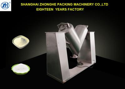 Cina La polvere asciutta di forma di v automatica/polvere di colore/compone l'impastatrice della polvere in vendita
