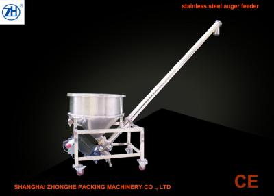 Cina Velocità di alimentazione ausiliaria del ³/H dell'alimentatore 3m di vibrazione della vite a macchina di rendimento elevato in vendita