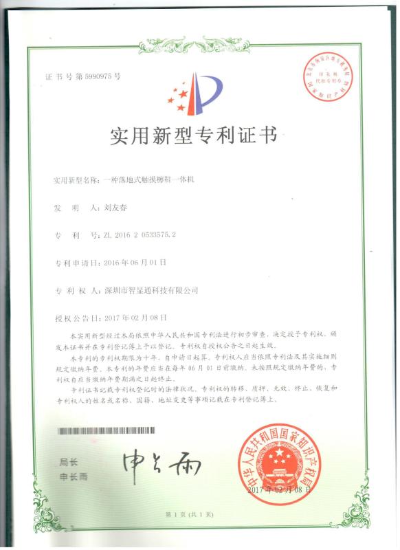 - Shenzhen ZXT LCD Technology Co., Ltd.