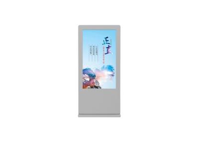Cina Esposizione di pubblicità LCD mobile portatile dei manifesti a pile capacitivi all'aperto impermeabili a 75 pollici di Digital in vendita
