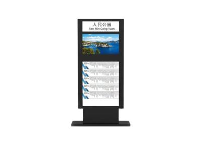 Cina Contrassegno digitale di pubblicità ultra sottile all'aperto del cavalletto a 32 pollici dell'esposizione del touch screen dell'affissione a cristalli liquidi dell'autostazione in vendita
