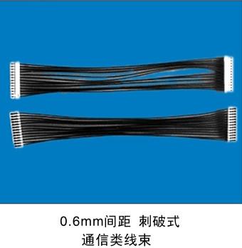 Cina Cablaggio del cavo di ingegneria delle telecomunicazioni di dati, connettore del passo di JST 0.6MM in vendita