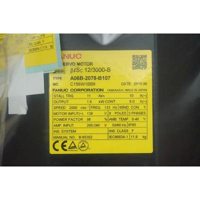 中国 A06B-2078-B107 CNC機械Fanucのサーボ ドライブ新しい日本起源 販売のため