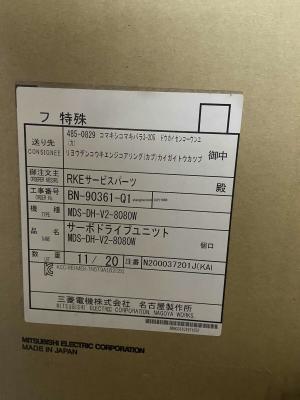 中国 MDS-DH-V2-8080W 三?? プログラム可能な自動制御器 産業自動化ソリューション 販売のため