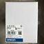 China NX-ECC202 Omron Automation Controller Lösung für die industrielle Automatisierung zu verkaufen