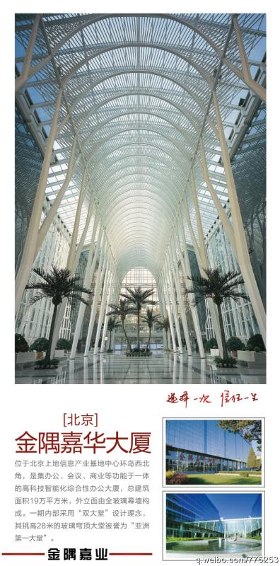 Fornitore cinese verificato - Beijing Sunheart Simulation Technology Co., Ltd