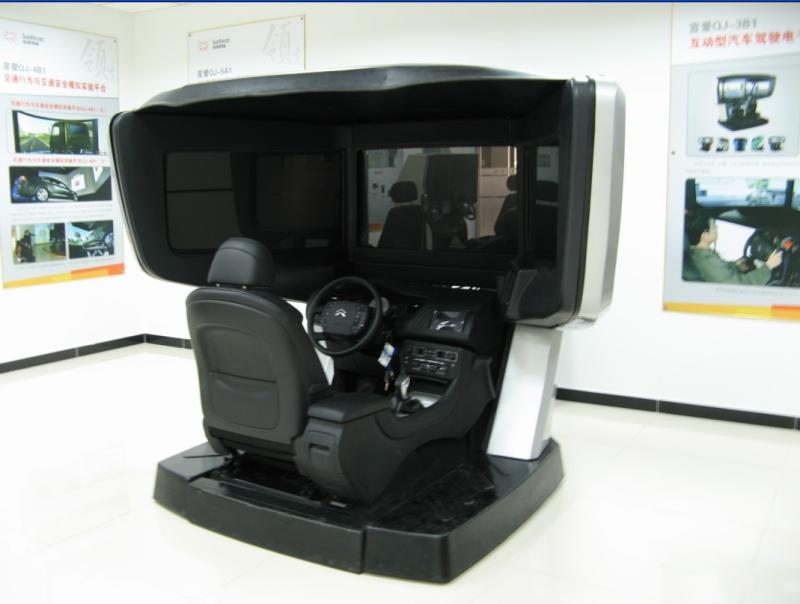 Fornitore cinese verificato - Beijing Sunheart Simulation Technology Co., Ltd