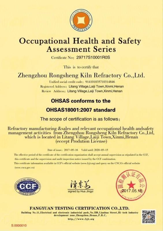 Occupational Health and Safety Assessment Series - Zhengzhou Rongsheng Refractory Co., Ltd.