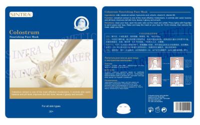 Китай Лоснистая ровная Moisturizing лицевая маска, лицевой щиток гермошлема GN-01 молозива кормя продается