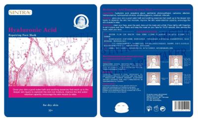 Китай Silk женщины Moisturizing лицевая маска, Hyaluronic кислота ремонтируя лицевой щиток гермошлема GN-02 продается