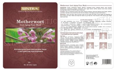 Cina Motherwort liscio che idrata maschera d'illuminazione facciale per ZCY-01 antinvecchiamento in vendita