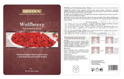 Cina Maschera facciale d'idratazione di erbe della fibra, maschera di protezione di ravvivamento di Wolfberry ZCY-04 in vendita