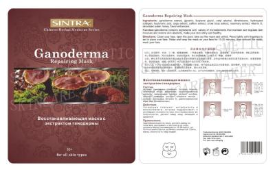 Cina Ganoderma che idrata il collagene facciale della maschera per la riparazione della pelle ZCY-05 brillante in vendita
