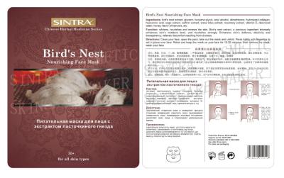 Cina Femmina che idrata maschera facciale, maschera di protezione di nutrizione del nido dell'uccello ZCY-06 in vendita