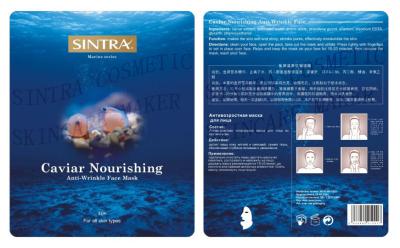 Китай Икра кормя маску травяной лицевой поры застенчивую Moisturizing SHY-01 продается