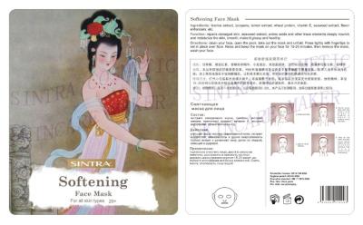 Китай Противостаритель Moisturizing лицевая маска листа/размягчая лицевой щиток гермошлема RW-05 продается