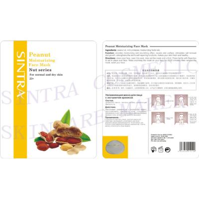 Китай Маска Moisturizing кормя JG-04 клетки арахиса женщин возбуждающая лицевая продается