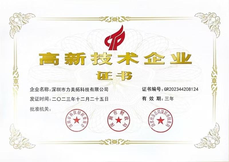 - Shenzhen Limito Technology Co. Ltd.