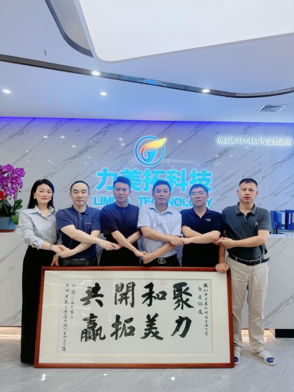 確認済みの中国サプライヤー - Shenzhen Limito Technology Co. Ltd.