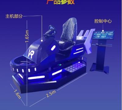 中国 ワクワクする3.0mのカラフルな公園 バーチャルリアリティライド VRシステムシミュレーター 4人のプレイヤー 販売のため