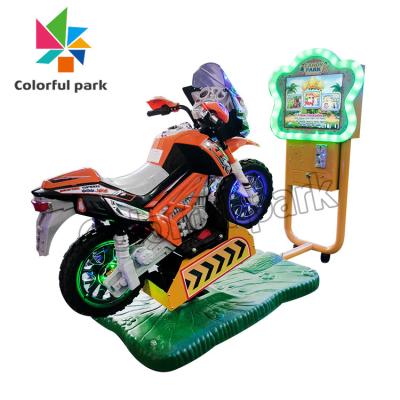 中国 カラーフルパーク 室内コイン操作 キッディーライドの楽しさを体験する 販売のため