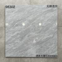 Quality Customizable 600x600 Ceramic Floor Tiles For Kitchen CE ISO9001 SASO SGS Certified for sale