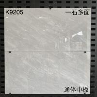 Quality Acid Resistance Commercial Kitchen Ceramic Tile Bathroom Ceramic Wall Tiles 900*1800 for sale