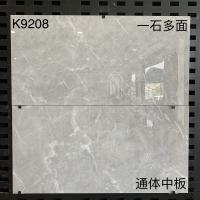Quality Moisture Resistant Square Ceramic Wall Tiles Home Ceramic Tile Customization for sale