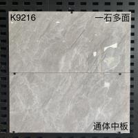 Quality Versatile Interior Porcelain Tiles 600x1200mm Large Ceramic Tiles Non Slip for sale