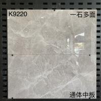 Quality Anti Bacterial 600x600 Ceramic Tiles Porcelain Wall Tiles Low Water Absorption for sale