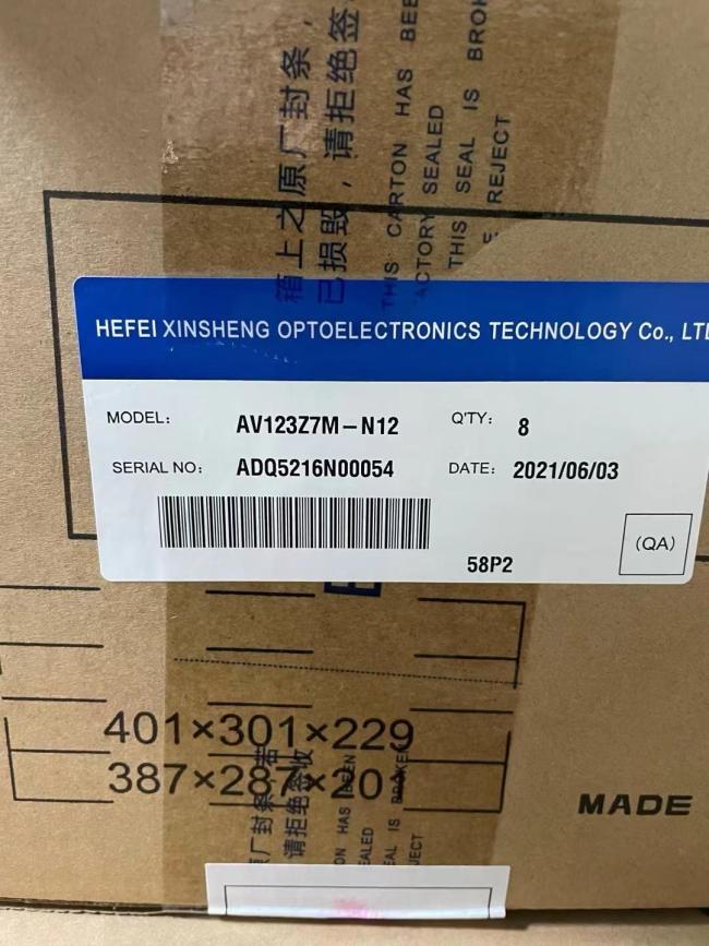 BOE AV123Z7M-N12-58P1 12.3-inch automotive TFT-LCD display panel product photo
