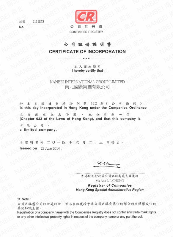 Certificate of Incorporation - NANBEI INSTRUMENT LIMITED