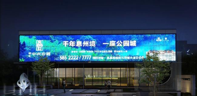 LED Mesh Screen Waterproof DC12V RGB PC Body Led Pixel Screen for Building