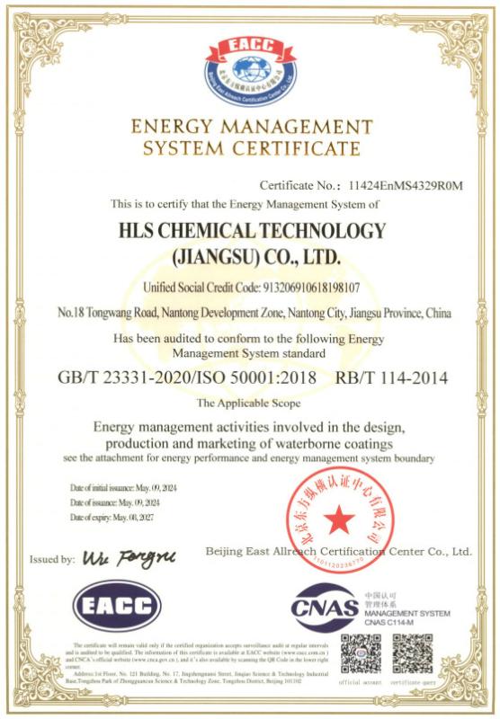 ENERGY MANAGEMENT SYSTEM CERTIFICATE - HLS Coatings (Shanghai)Co.Ltd