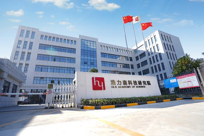 Fornitore cinese verificato - HLS Coatings (Shanghai)Co.Ltd