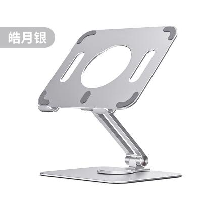 中国 ステキなデザイン アルミ合金素材 タブレットスタンド スタイリッシュで現代的な18*16*4.2cm 販売のため