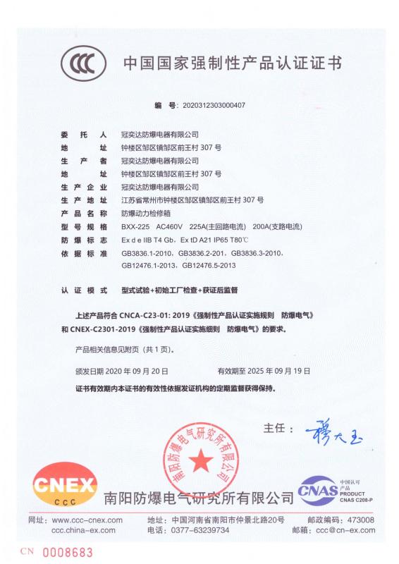 CCC - crown extra lighting co. ltd