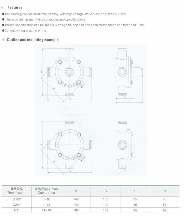 High Quality Aluminum Alloy 220/380VAC Explosion Proof Junction Box 5 Years Warranty Atex
