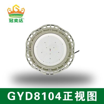 中国 5500K-6500K 色温 爆発 防護 LED 灯具 135lm/w ランプ 光効率 販売のため