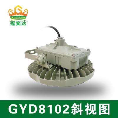 中国 135lm/w ランプ 光効率と000hrs 寿命 爆発防止 LED 高湾照明 USED ゾーン 2 と 21 販売のため