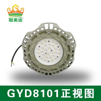 中国 5500K-6500K 色温度 防爆 LED ハイベイライト、60° ビーム角、50 年の寿命 販売のため