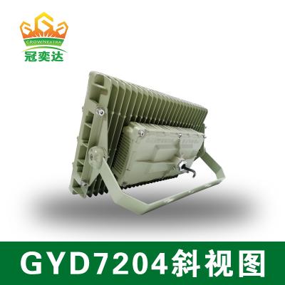 China Proyector LED a prueba de explosiones con recubrimiento en polvo anticorrosivo para entornos hostiles 5.5kg -40°C a 85°C en venta