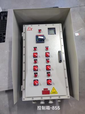 China Aluminum Explosion Proof Flameproof Control Panel Enclosure | IIB T4 Distribution Control Panels for sale