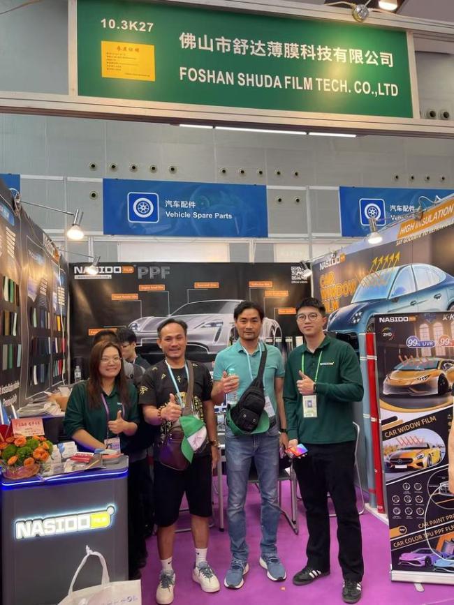 Foshan Shuda Film Technology Co., Ltd.