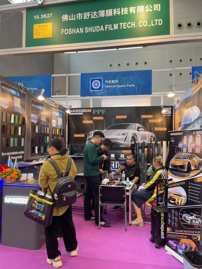 Foshan Shuda Film Technology Co., Ltd.