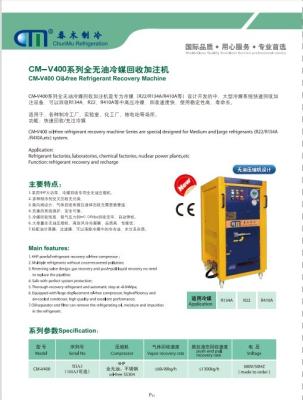 China Explosionssichere Kältemitteldampf ISO-Rückgewinnungssystem für den Tank AC-Gaslademaschine R32 R290 ATEX-Rückgewinnungsmaschine zu verkaufen