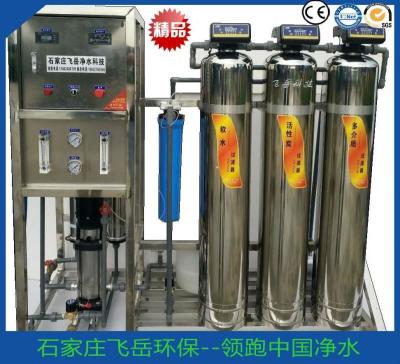 China 0.5T/H de kleinschalige Installatie van de Waterreiniging met het Systeem van de 2 Stadium Omgekeerde Osmose Te koop