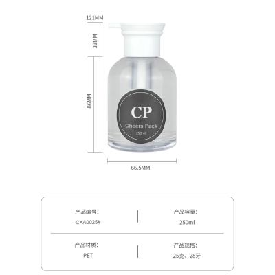중국 250ml 샴푸 욕실 크림 샤워 젤 몸 용액 화장품 포장 용기 화장품 병 판매용